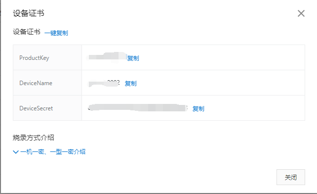 HasS Python 温湿度检测系统及小程序实现 (一) 温湿度检测及数据上云_haas怎样显示温度湿度-CSDN博客