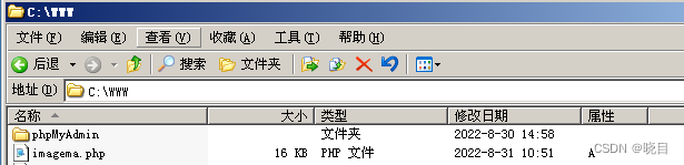 Sql1433端口msf、hydra弱口令爆破，获得了sql Server的权限，通过几种方式能够提权数据库类扫描弱口令 1433mssql Csdn博客