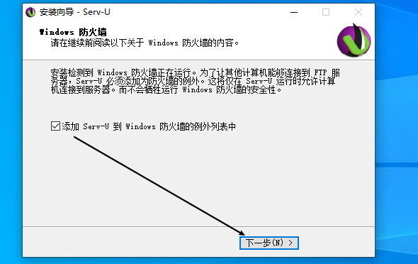 Serv-U 15.1.2安装使用_server u-CSDN博客