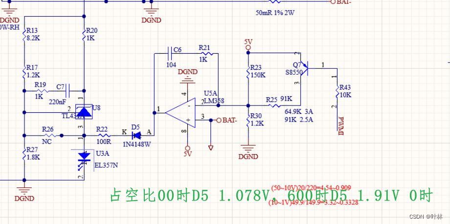 6842反馈与输出电压