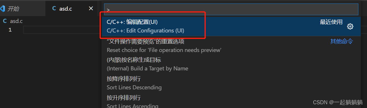 VScode C语言环境配置，win10 64位_无法打开 源 文件 "stdio.h". 请运行“选择 intellisense 配置...”命令以-CSDN博客