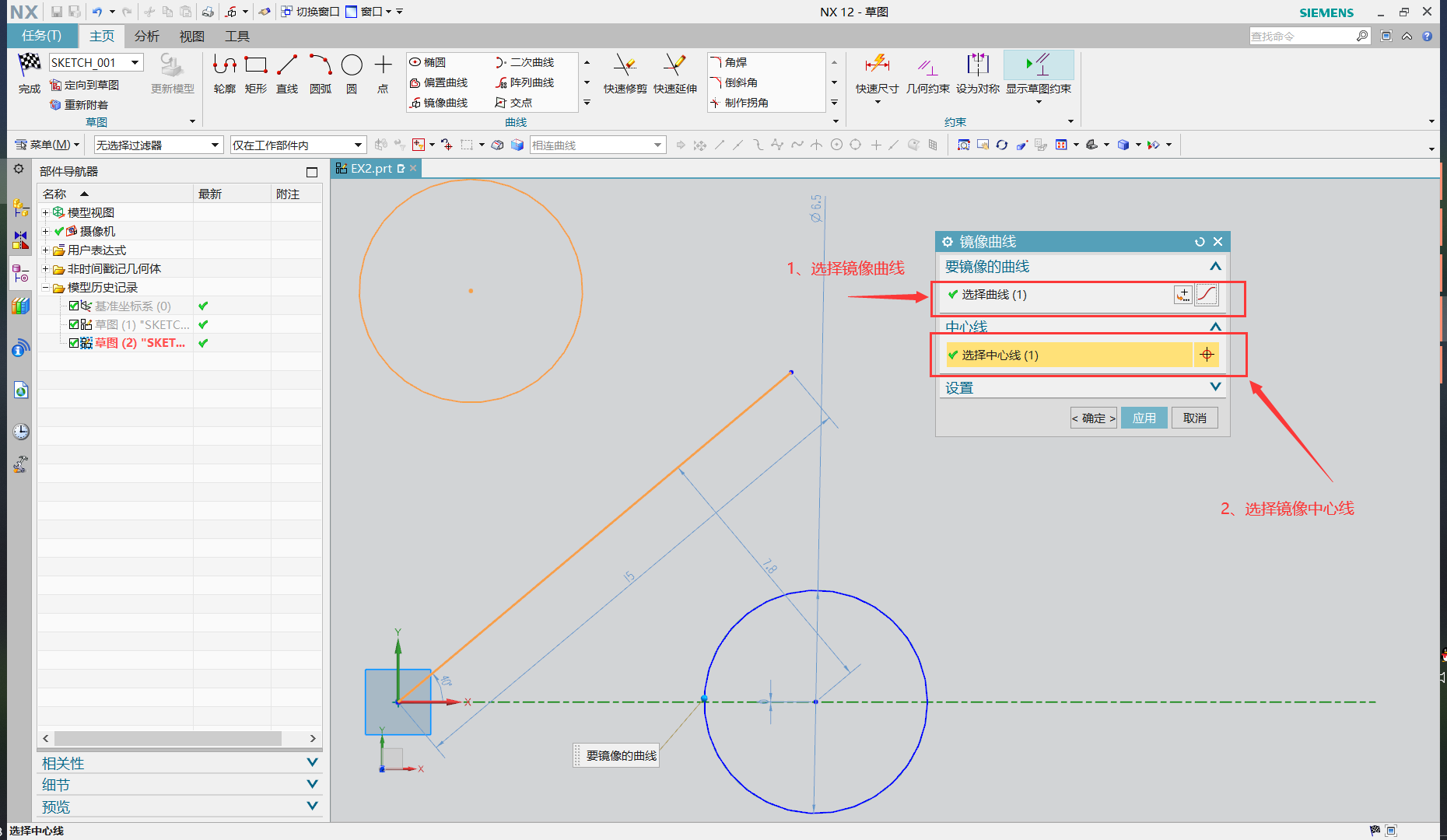 UG NX 12.0入门_ug12.0测量距离快捷键-CSDN博客