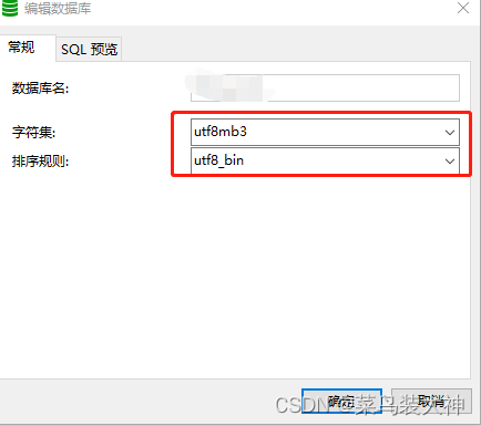 fineBI工具安装使用说明_ubuntu安装finebi-CSDN博客