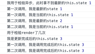 react中的setState是同步还是异步？react为什么要将其设计成异步？_react setstate同步异步-CSDN博客