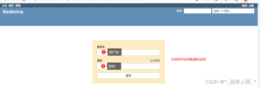 windows 10 安装部署 Redmine5.0.0_windows安装redmine-CSDN博客
