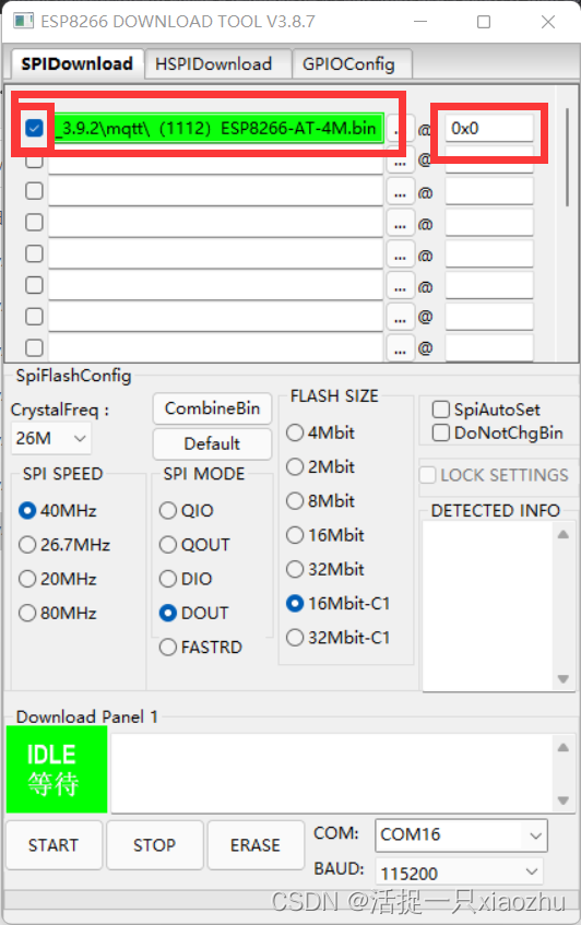 ESP8266使用MQTT协议通过AT指令连接阿里云物联网平台——保姆级教程——有源码（包括发布与订阅和物模型显示）_at+mqttpub=0-CSDN博客
