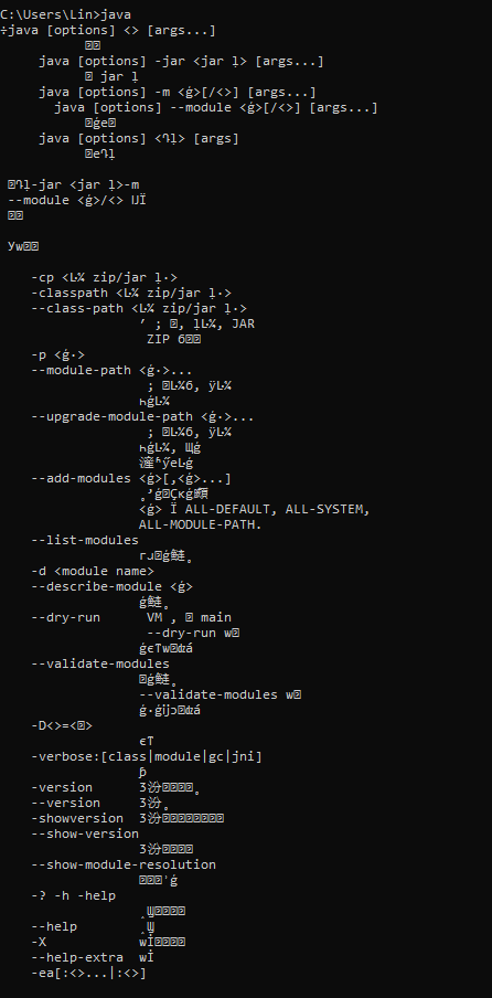 cmd运行在输入java出现乱码都解决方案(Win10)_-dfile.encoding=utf-8-CSDN博客