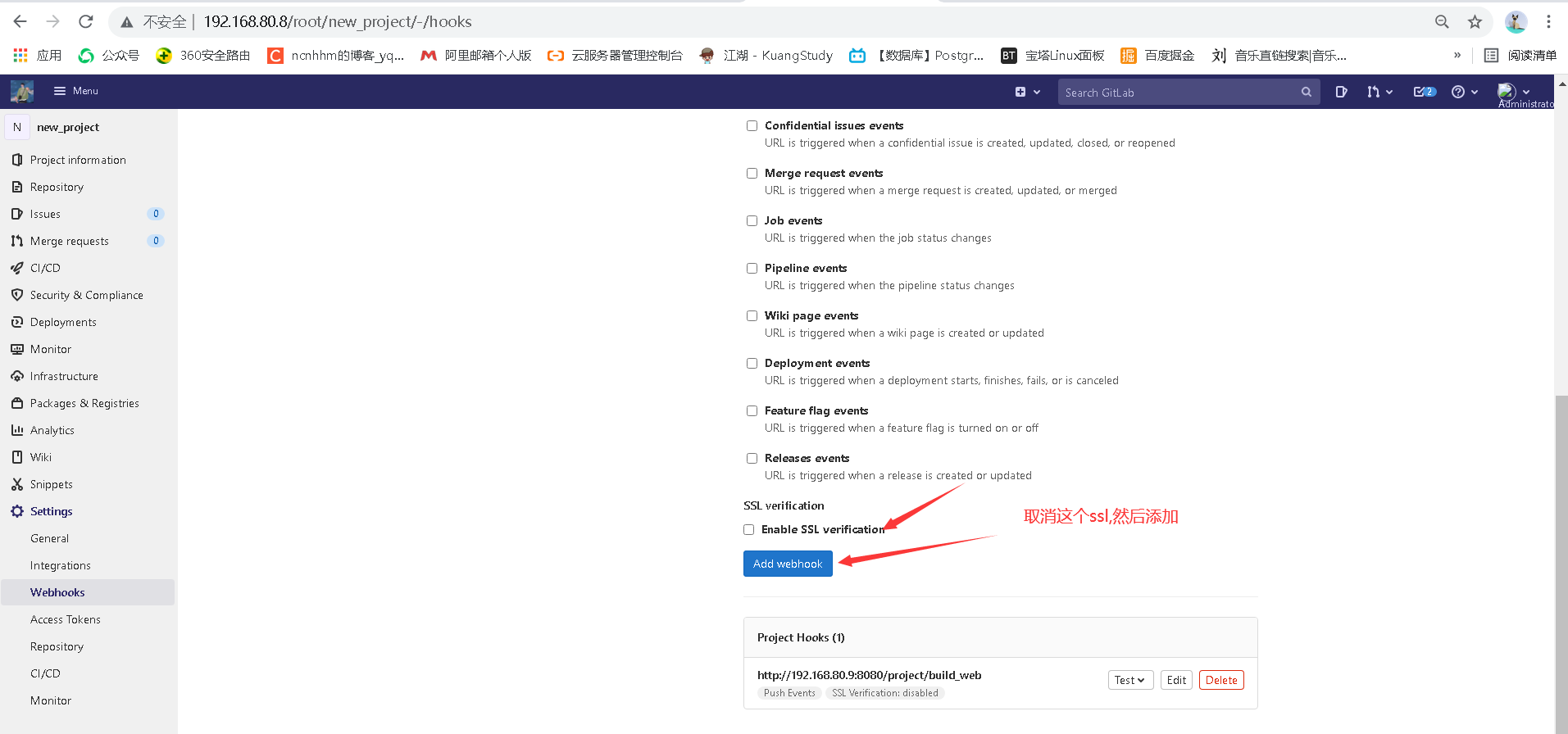 git+gitlab+jenkins+nginx自动发布_nginx gitblit-CSDN博客