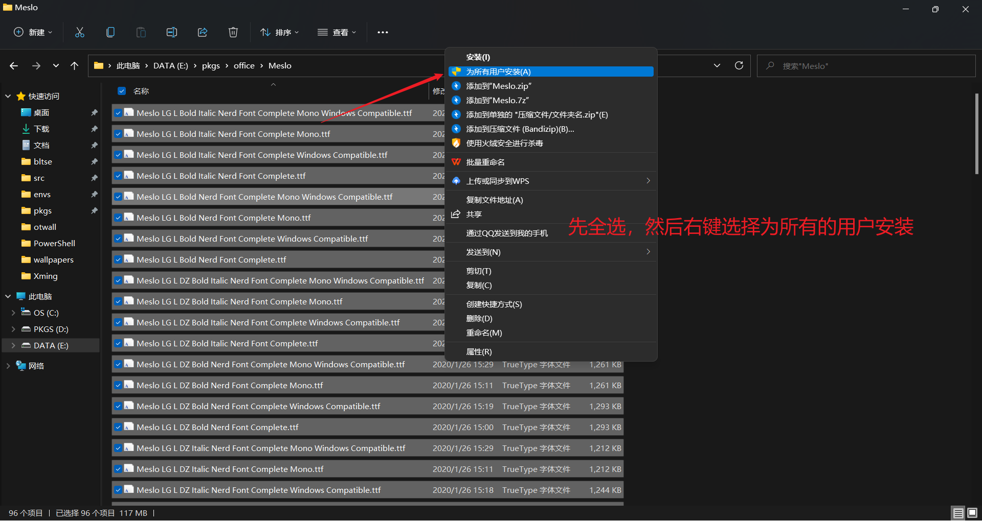 PowerShell7.X的安装与美化_powershell 7-CSDN博客