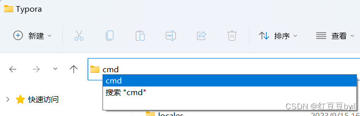 Markdown（Typora）快捷键学习_typora序列码-CSDN博客