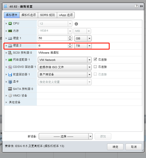 Centos7使用parted扩容2t以上磁盘分区 Centos磁盘扩容至2t已上 Csdn博客