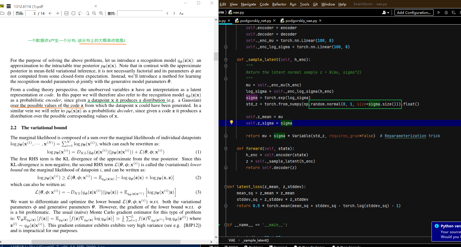 vae paper阅读理解-CSDN博客