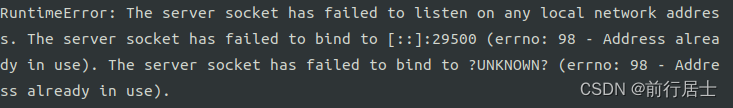 解决报错:runtimeerror The Server Socket Has Failed To Listen On Any Local Network Address Csdn博客 3770
