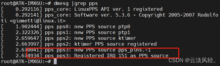 imx6 开启PPS脉冲_pps 定位脉冲-CSDN博客