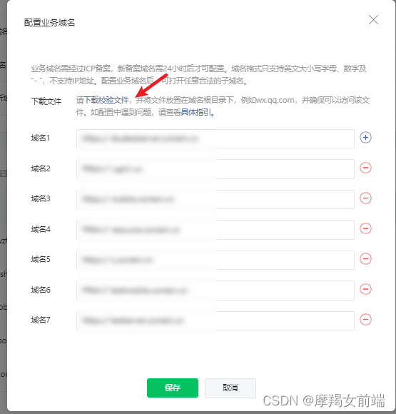 uniapp小程序使用web-view嵌套h5页面步骤流程图_uniapp能整合bpmn-viewer吗-CSDN博客