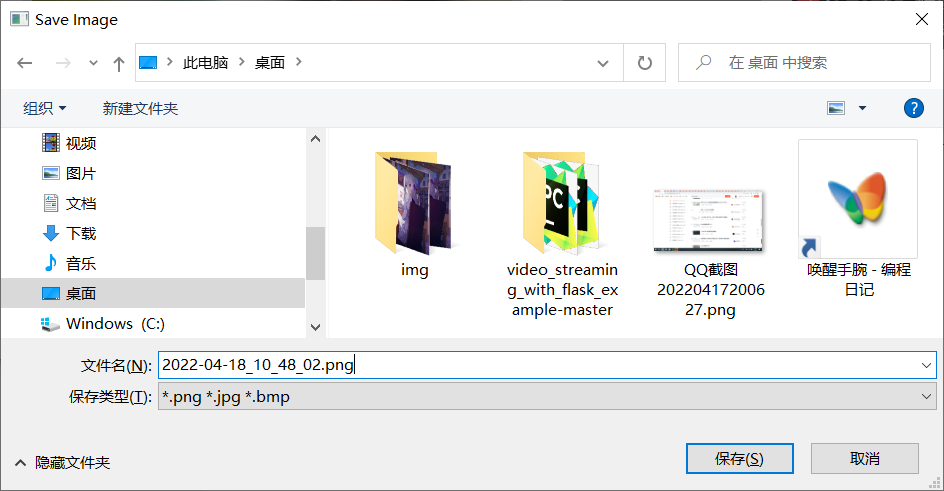 Python基于pyzbar、opencv、pyqt5库，实现二维码识别 gui 应用程序开发-CSDN博客