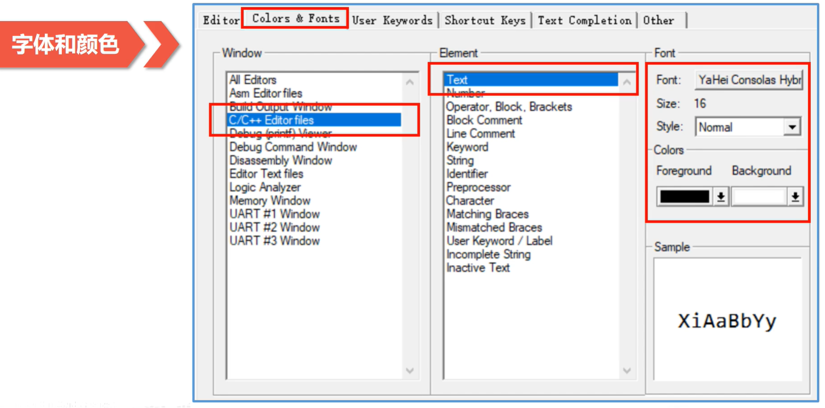 Keil uVision5 MDK-ARM --- 使用图解（中文版）_keil5使用教程-CSDN博客