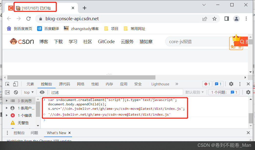 Csdn文章导出为md格式csdn网站 导出全部md Csdn博客