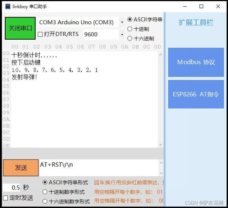 【雕爷学编程】arduino动手做(62) 1排4键薄膜开关四位电容按键模块3arduino 薄膜键盘 Csdn博客