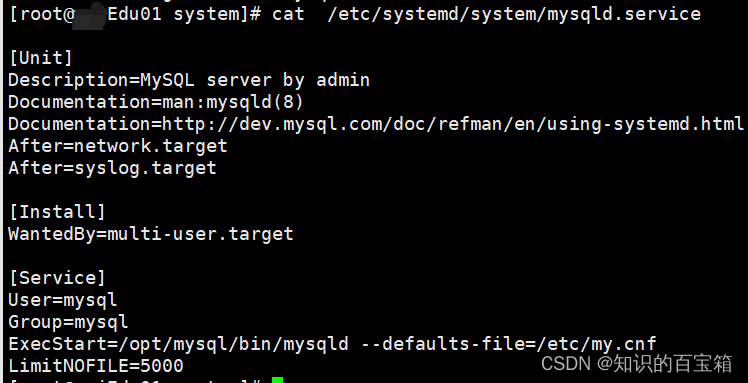 安装mysql（二进制）mysql 二进制安装 Csdn博客 