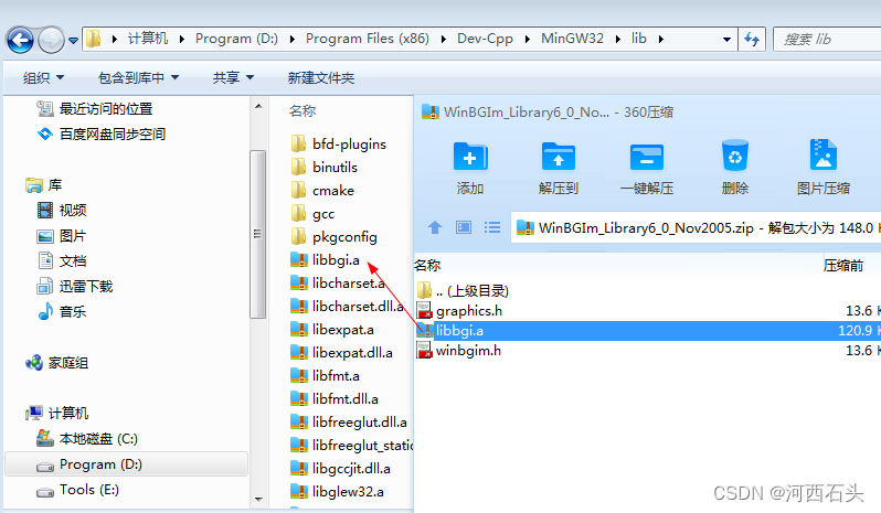 使用devcpp遇到的常见错误解决方法recipe For Target Maino Failed Csdn博客 3550