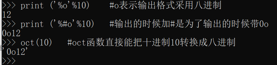 python基础-进制-CSDN博客