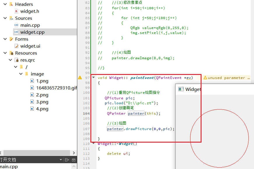 【QT】18 绘图系统（QPaintDevice类）_qt picturewidget-CSDN博客