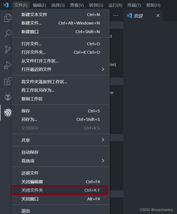 Vscode Esp Idf 遇到 命令“esp Idf“ 配置 Esp Idf 插件“ 导致错误。command ‘espldf