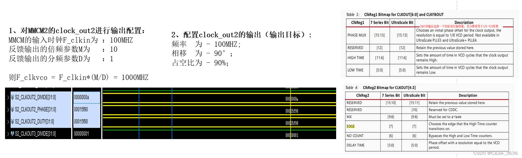 Xilinx时钟的动态配置（DRP 接口）_mmcm pll 动态配置-CSDN博客