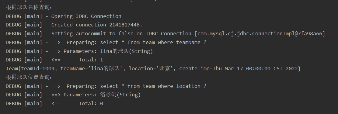 mybatis输出映射parameterType 传递多个参数解决方案_parametertype 两个参数-CSDN博客