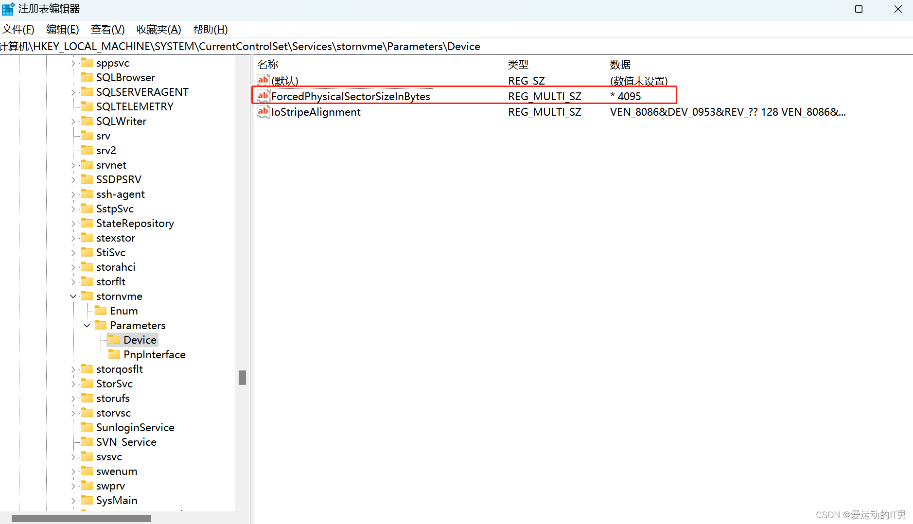 Windows 11 操作系统 Sqlserver 2016安装失败，错误代码为 0x851a001a 等待数据库引擎恢复句柄失败 Csdn博客