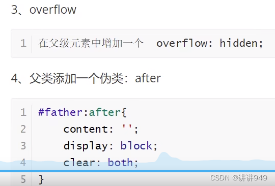 Css2 Csdn博客 