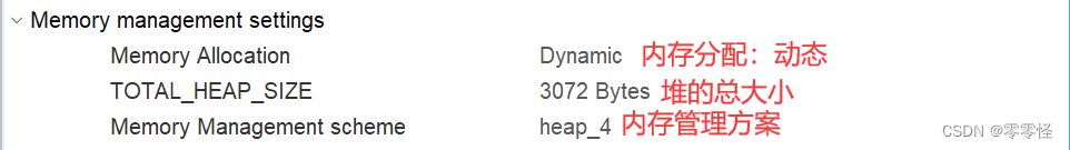 【FreeRTOS】Heap_CPU_RAM_stm32 heap still available-CSDN博客