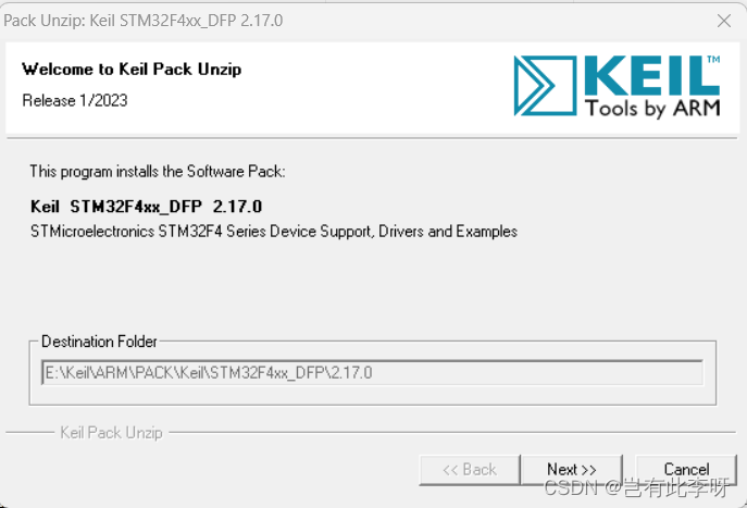 keil中如何添加新的芯片型号_向keil中添加cpu-CSDN博客