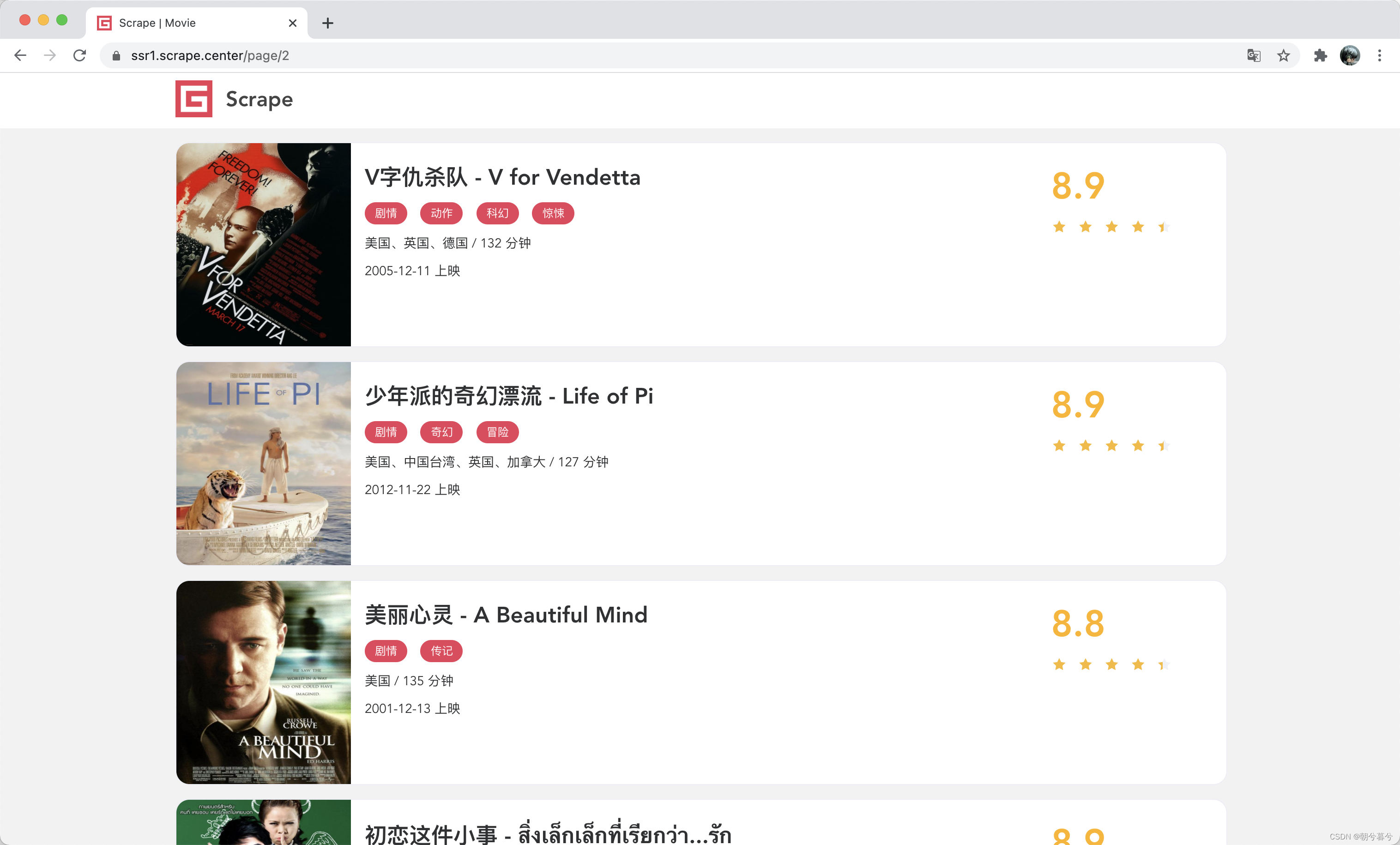 一步一步学爬虫（2）requests和正则表达式的具体举例python 爬虫之requests和正则表达式朝兮暮兮的博客 Csdn博客