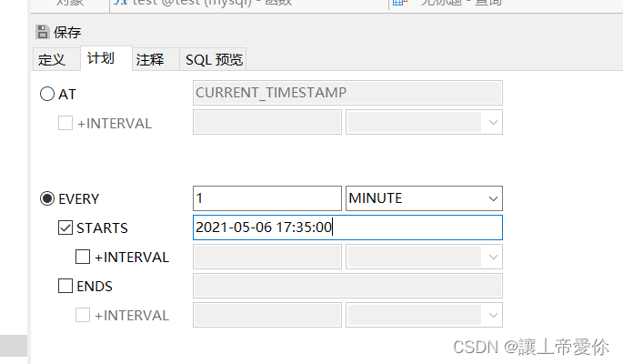 Navicate设置mysql定时任务执行存储过程navicat 定时执行存储过程 Csdn博客
