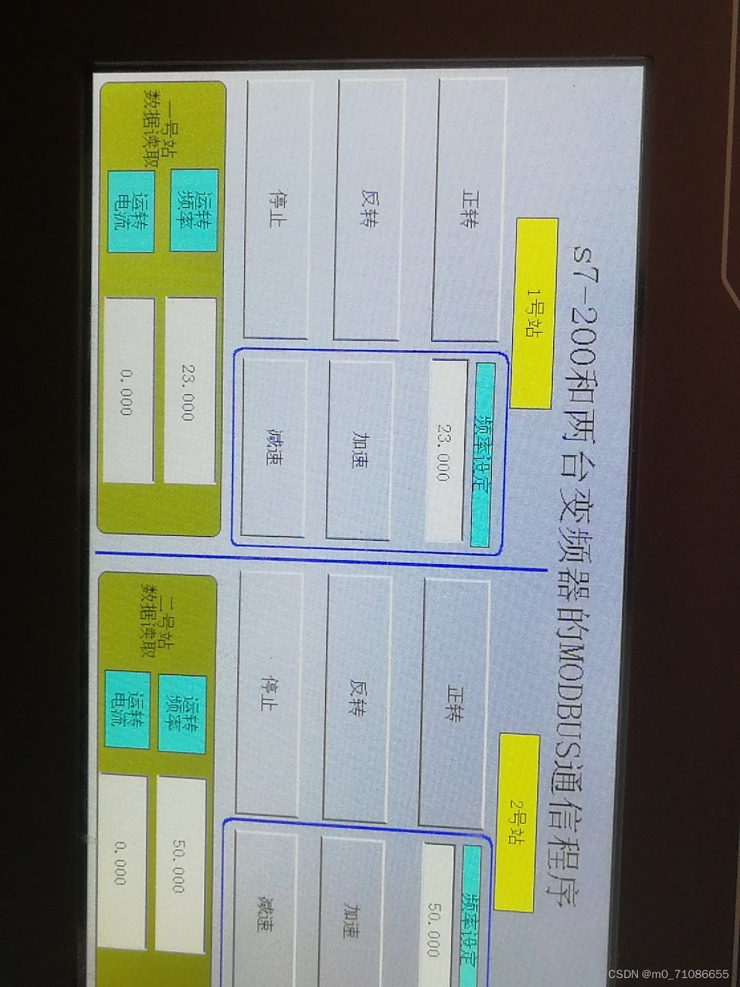 s7-200和两台变频器modbus rtu通信程序采用西门子224xp_cpu 224xp 通讯 modbus-CSDN博客