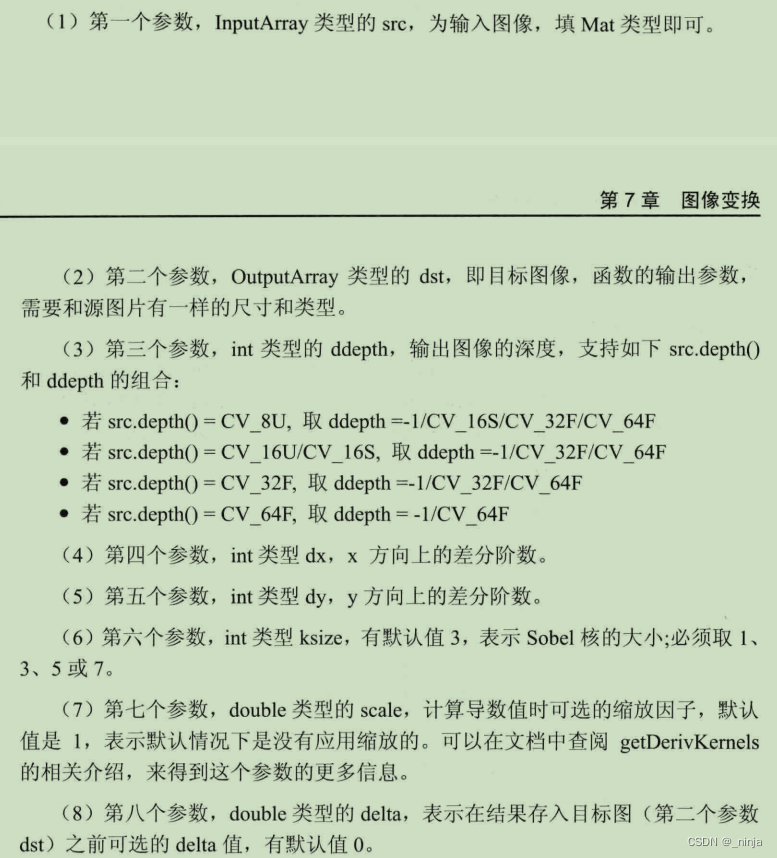 Opencv Sobel Occupible Programmer Sought