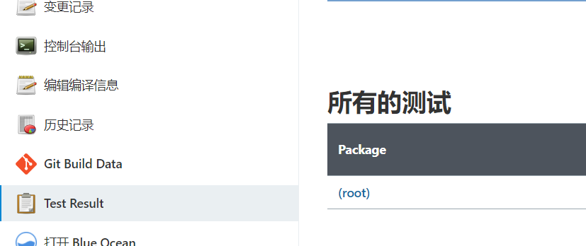 Publish Junit test result report-CSDN博客