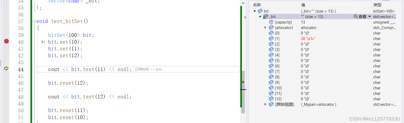 【cpp---＞位图】_c语言位图-CSDN博客