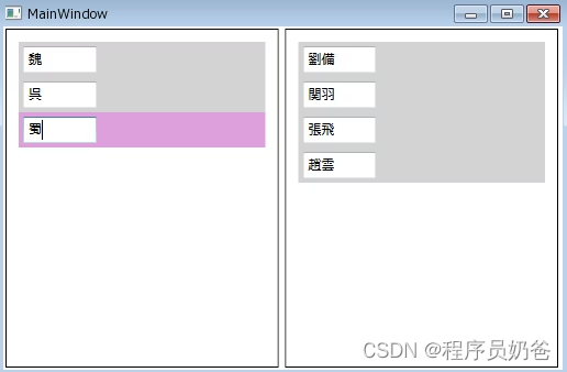 Wpf中listboxitem中包含textbox的选中问题及解决方法wpf Listboxitem Csdn博客