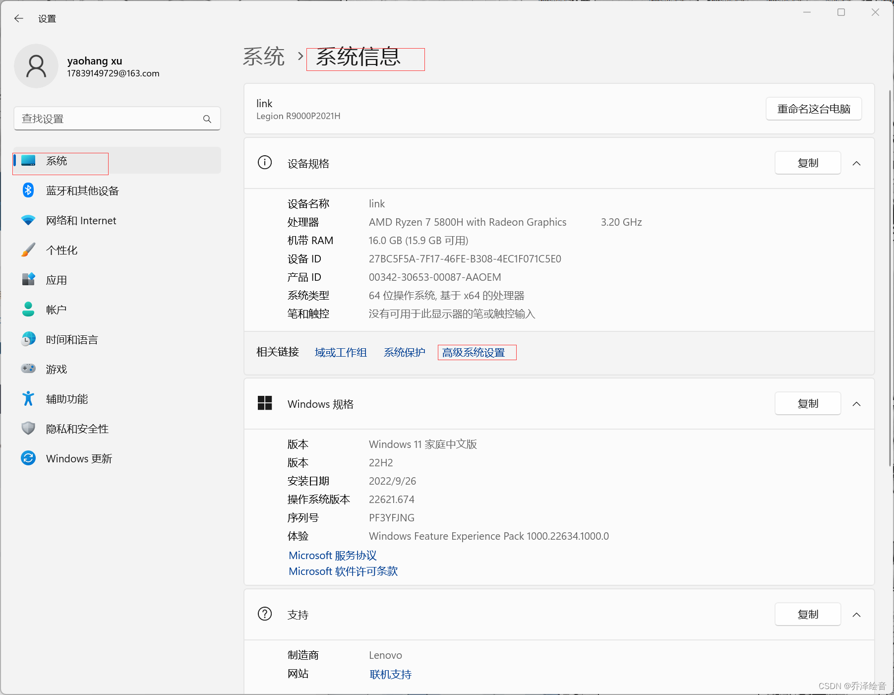 Windows11设置Java环境_win11启用java-CSDN博客