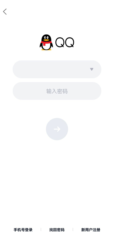 Android 实现最新QQ登陆页面_android studio qq登陆界面-CSDN博客