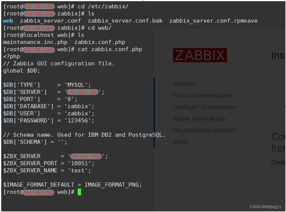 Zabbix-Server端安装_zabbix server端-CSDN博客