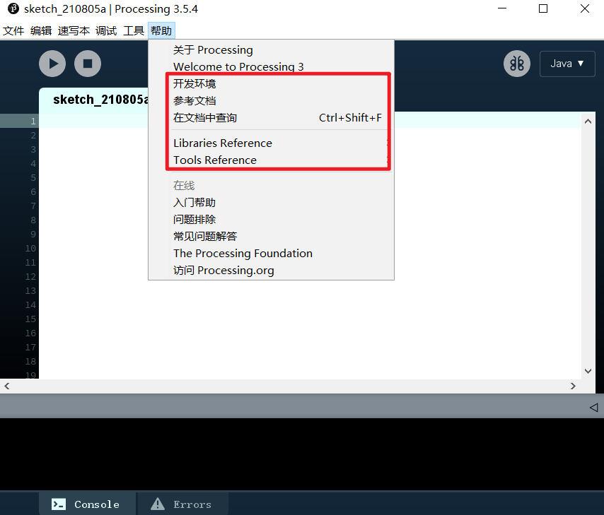 【VS Code】Windows10下VS Code配置Processing语言环境_vscode processing-CSDN博客
