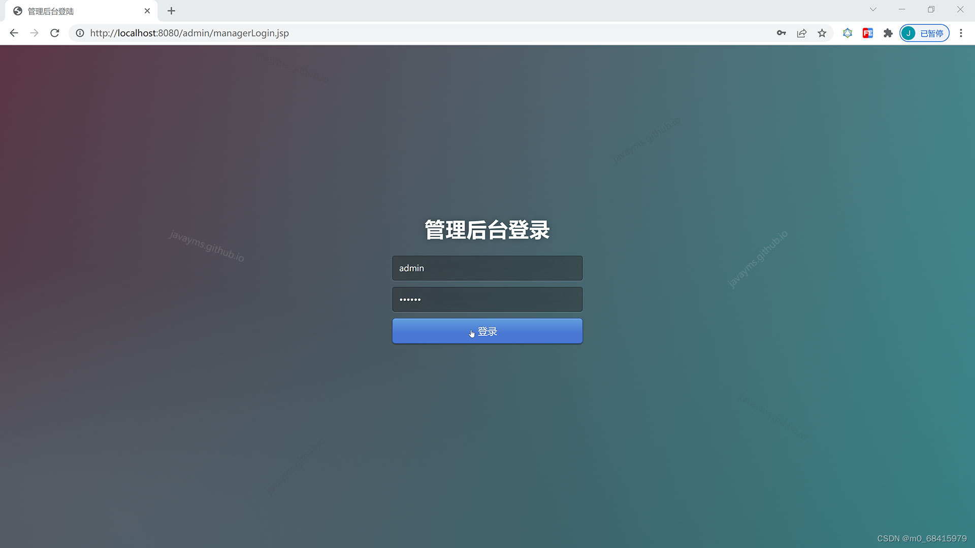 基于javaweb+mysql的网上书店图书商城(前台、后台)_书店租赁系统javaweb+mysql-CSDN博客