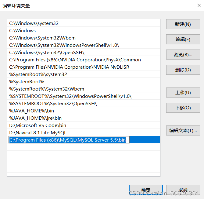 Windows 系统Navicat Lite for MySQL安装后找不到bin目录，输入mysql -u root -p无法实现客户端连接_mysql没有bin目录怎么办-CSDN博客