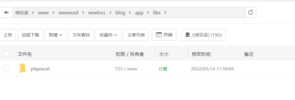 laravel中引入phpexcel第三方包_laravel引入phpexcel-CSDN博客