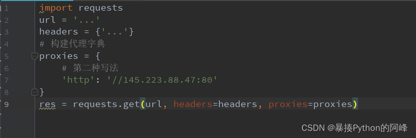 【python网络蜘蛛 · 4】:代理ip的了解和基本使用、查看代理ip的有效性(附源代码) Proxies地址怎么查询 Csdn博客