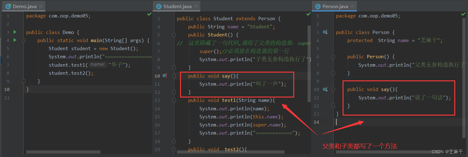 Java学习第十三天 Super关键字super的主要功能是完成子类调用父类的内容并且只能放在子类构造器的第一行 Csdn博客